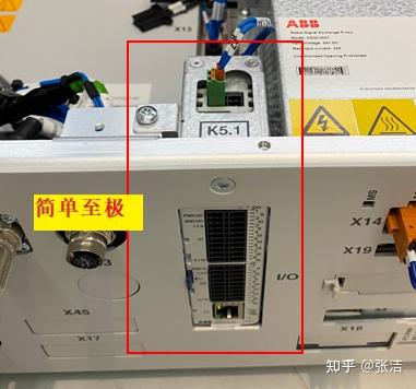 简单的 ZIMMER 夹具安装配置 及 DSQC1030安装_ABB协作机器人 - 知乎