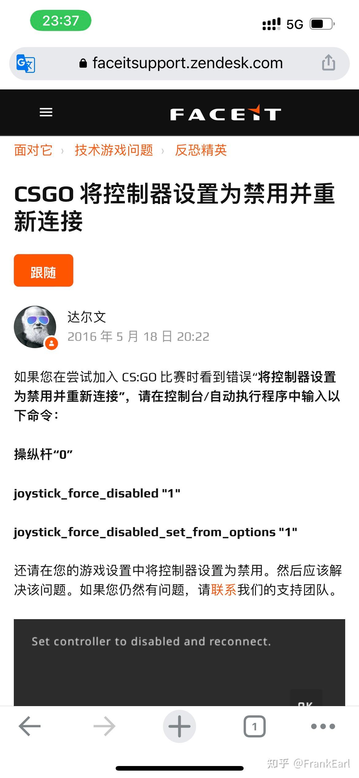 CSGO faceit平台“set controller to disabled and reconnect解决办法 - 知乎