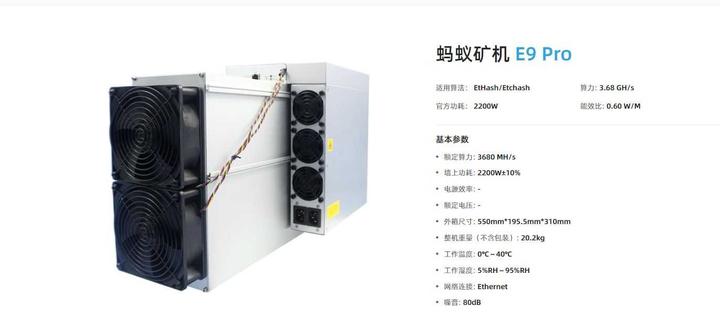 蚂蚁KA3矿机对于KDA挖矿的价值和注意事项 - 知乎