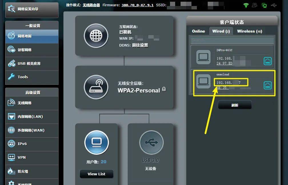 2025最新docker部署肥羊allinone看直播保姆级教程 - 知乎
