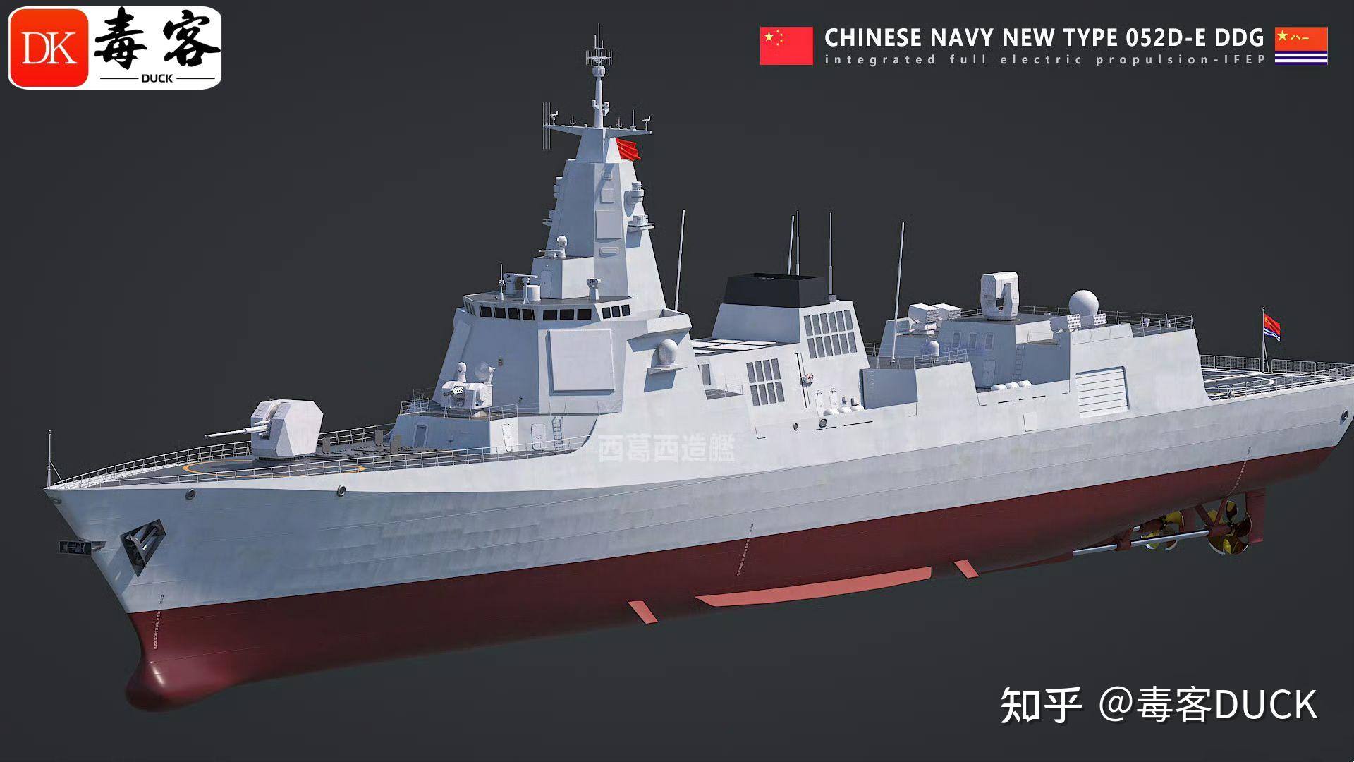 中国的下一代驱逐舰是9000t级通驱还是055改型？ - 知乎