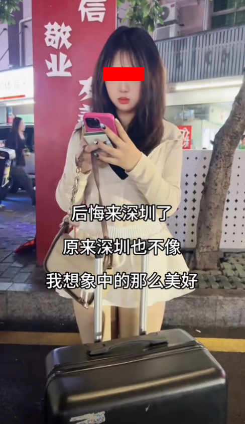 广东一女孩赶来进厂，却因长相漂亮被拒绝：说我不像来打工的！ 知乎 