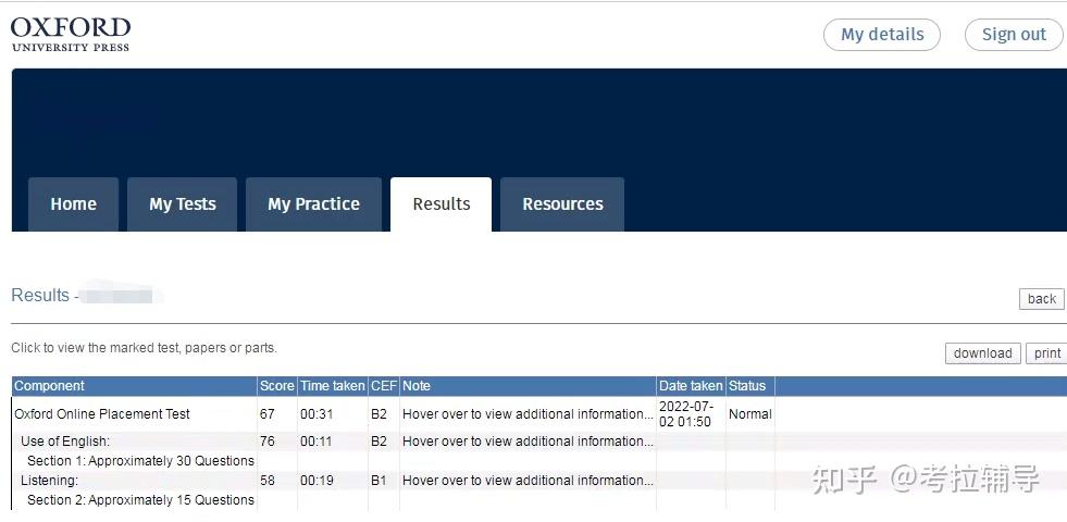 一篇文章带你弄懂牛津OOPT测试（标准版&青少版） - 知乎