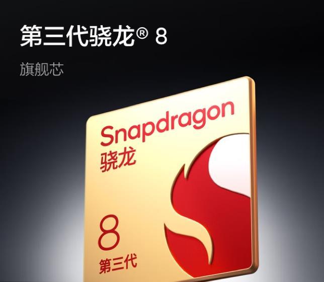 天玑9300和骁龙8gen3对比哪个好？ - 知乎