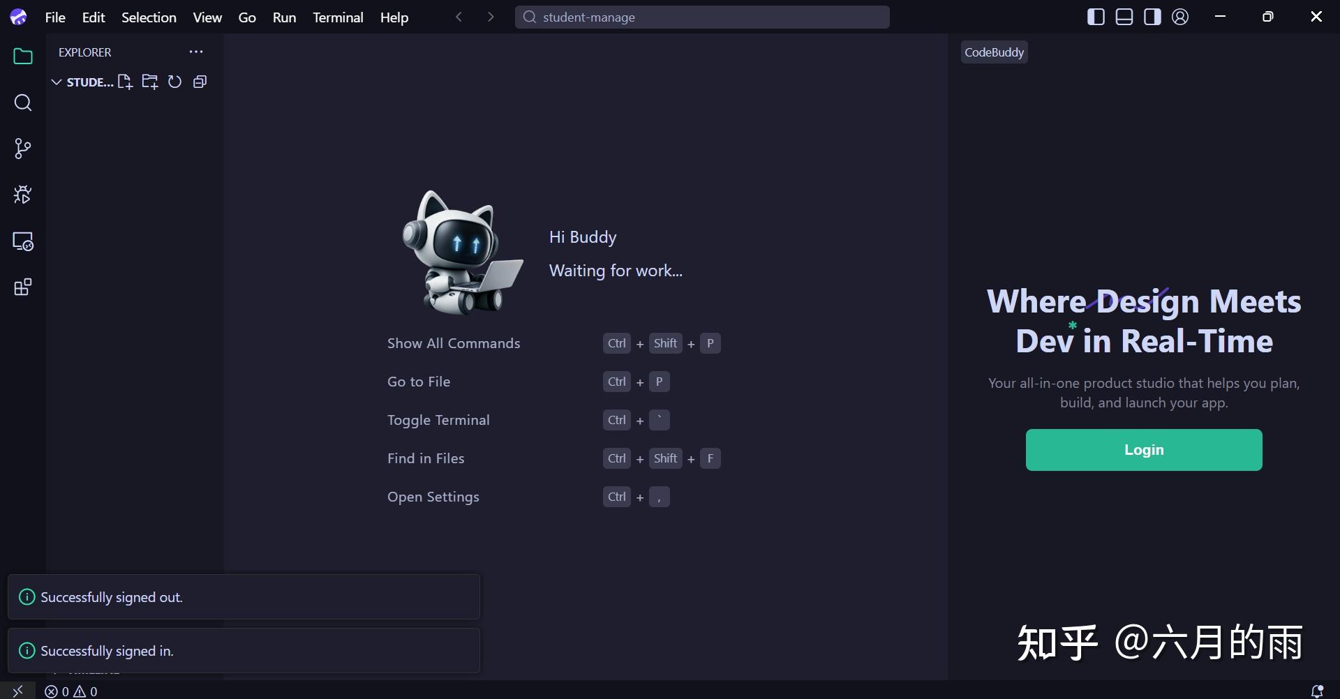 CodeBuddy IDE 携手 Lighthouse 实现从设计、代码到部署全流程 - 知乎