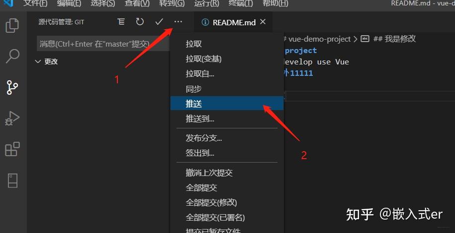 工具 | 手把手教你在VSCode中使用Git - 知乎