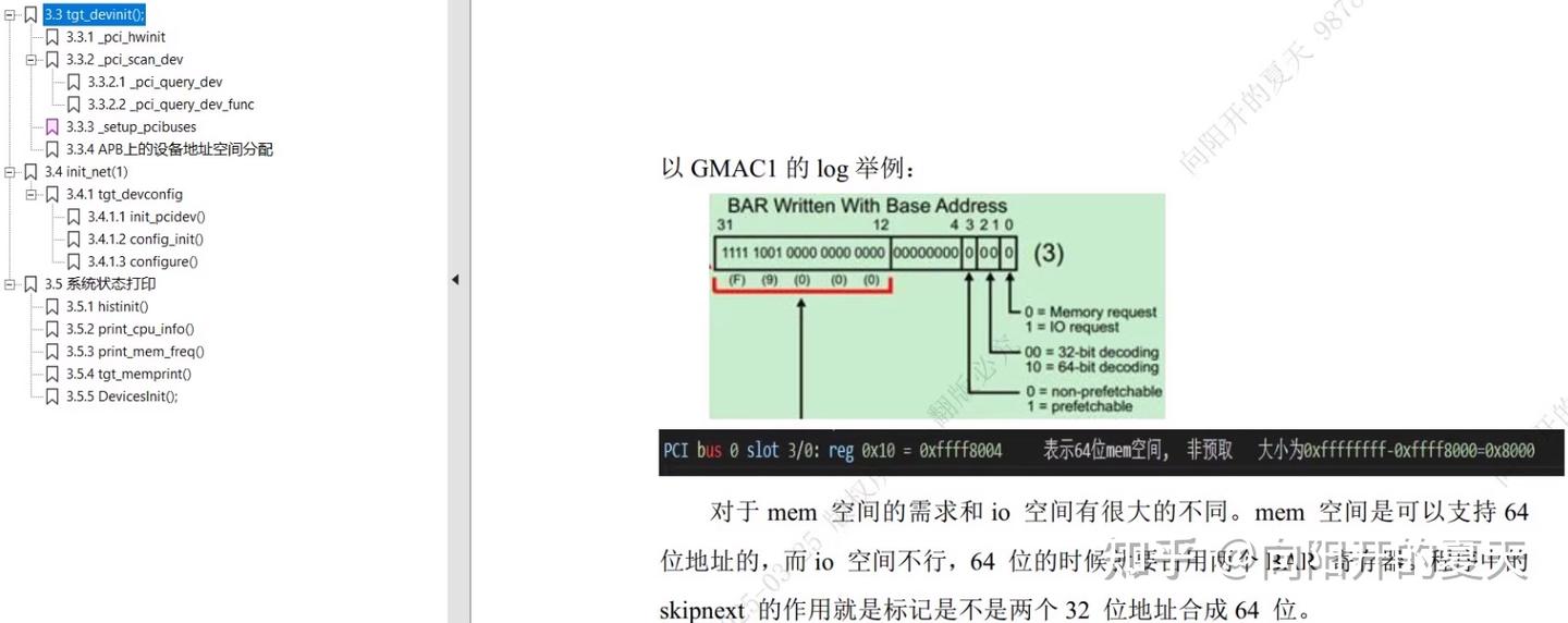 龙芯PMON(2K1000)启动流程 - 知乎