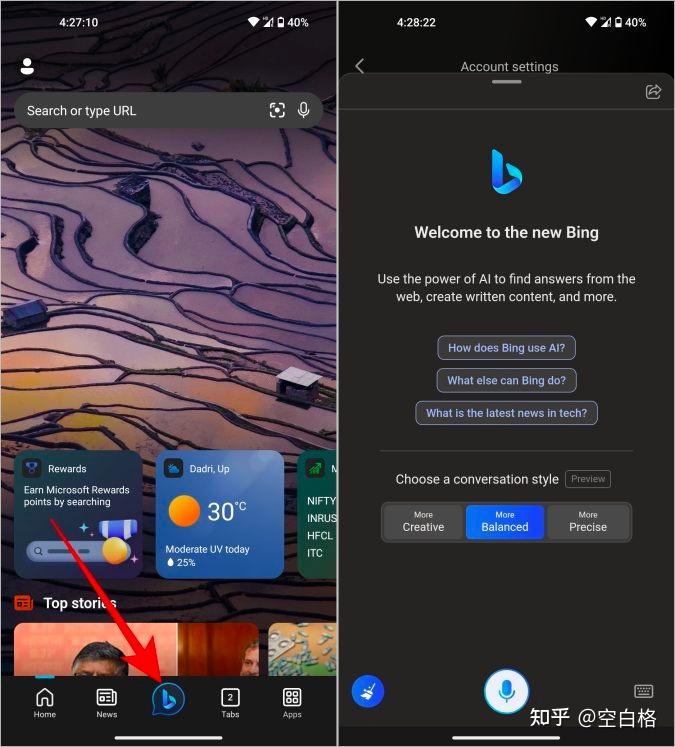 如何使用由 ChatGPT AI 提供支持的新 Bing Chat - 知乎