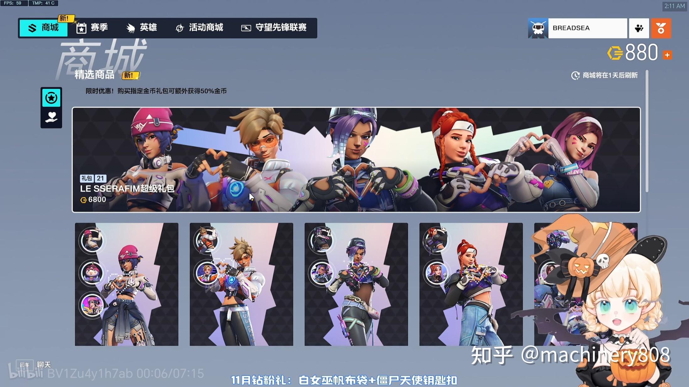 如何看待apex新英雄导线管的造型？ - 知乎