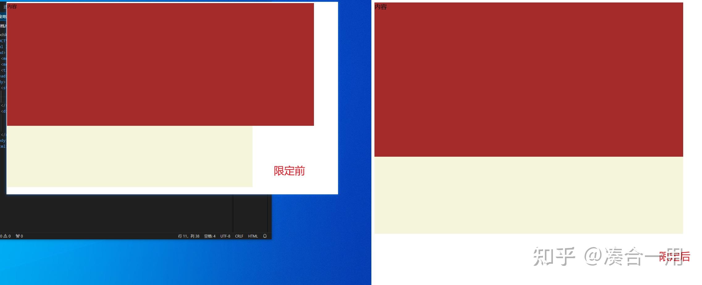 子div的width超出了怎么弄? - 知乎