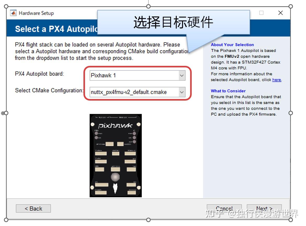 如何成功安装MATLAB的PX4 Autopilots硬件支持包 - 知乎