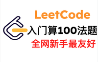 LeetCode 3M-两数相加（链表）9种解法 - 知乎