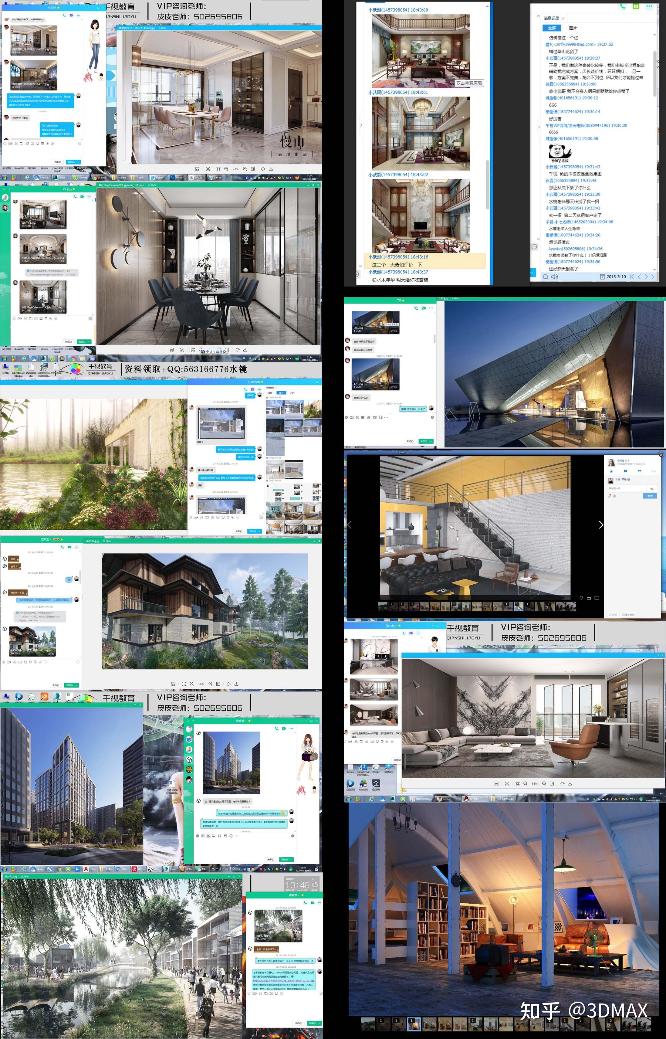 3dmax建模学习和室外建筑建模教程指点下我吧 ?谢谢大家了 - 知乎