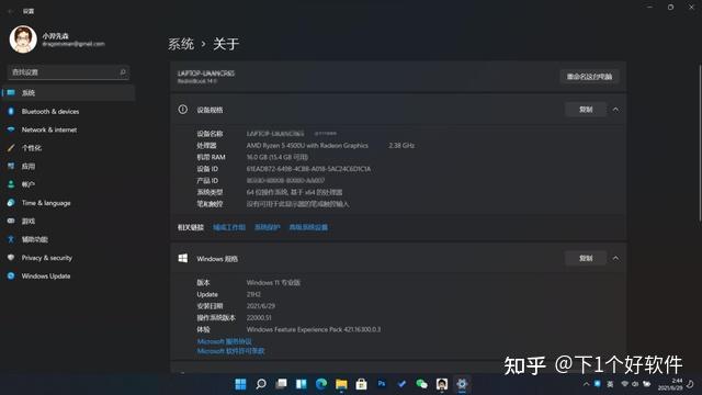 如何评价 Windows 11 首个预览版 Build 22000.51 ？ - 知乎