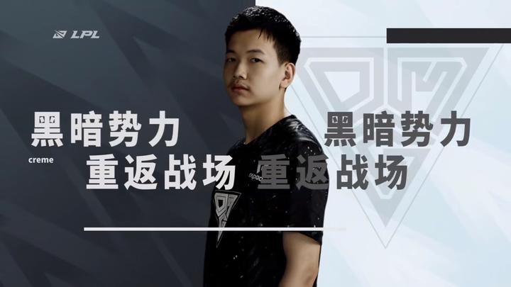 “小奶油试训WE，Zoom遭到疯抢”，LPL两大转会消息，UP有望崛起 - 知乎