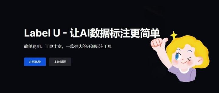 小小视频-文本标注，LabelU轻松拿下！ - 知乎