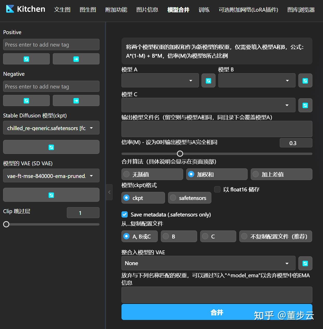 如何训练一个stable diffusion模型? - 知乎