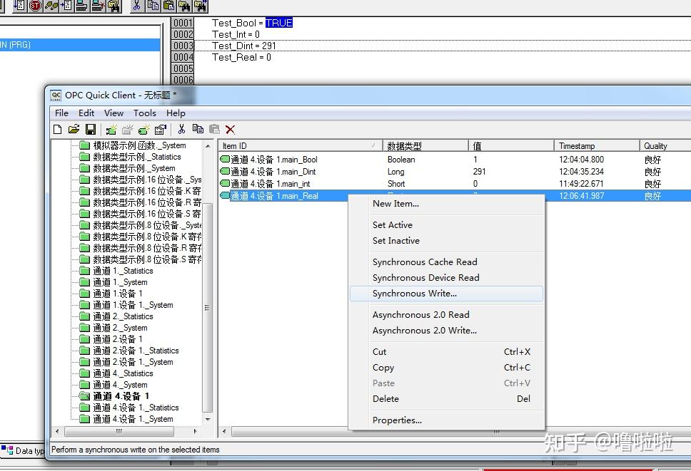 KepServer连接获取BeckHoff变量 - 知乎