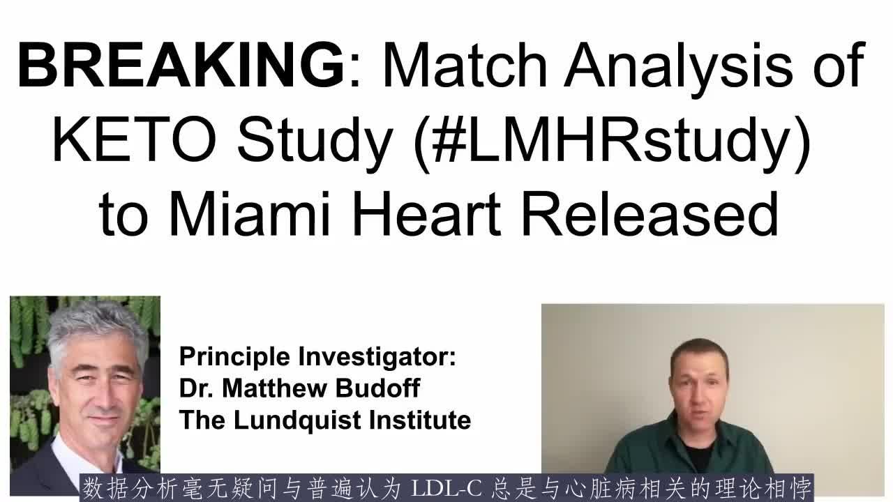 肌肉型（瘦体型）高反应个体（LMHR），总胆固醇、LDL-C 超标并非预示存在心血管疾病高风险，严格的实验数据对比分析提供了有说服力的证据 - 知乎