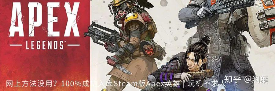 如何以更省钱的方式拿下《Apex英雄》直布罗陀传家宝？ - 知乎