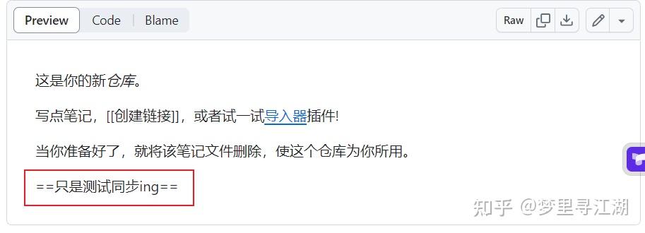 通过GitHub Desktop和Git插件实现Obsidian笔记云同步 - 知乎