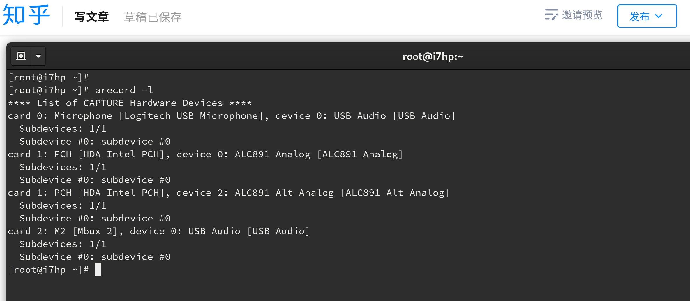 Linux 命令行下怎么用 ALSA录音？ - 知乎