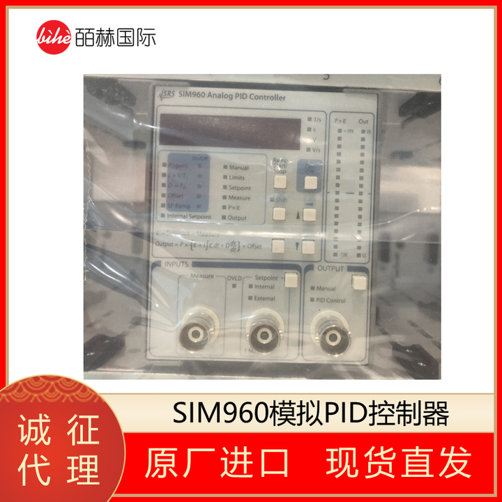 美国斯坦福 SRS SIM960模拟PID控制器STANFORD SIM960 - 知乎
