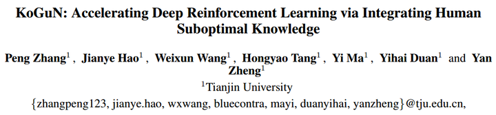 [KoGuN]Accelerating DRL via Human knowledge - 知乎