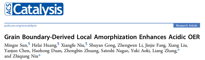清华大学牛志强团队ACS Catal.：晶界衍生的局部非晶化增强了酸性OER - 知乎