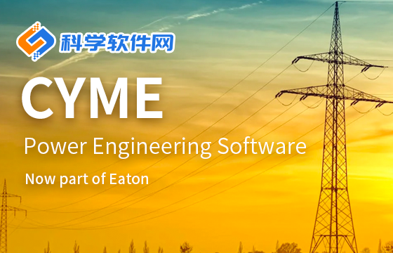 CYMCAP 8.2 功能更新 - 知乎