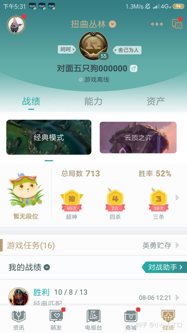 那些让人记忆深刻的游戏ID，让人捧腹大笑，引人咋舌称奇 - 知乎