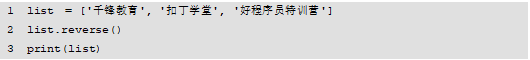 值得一看！一次性讲透、讲明白Python列表运算、操作（含视频教程、方法） - 知乎