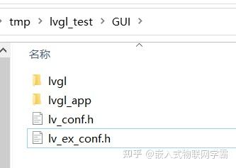 lvgl最新版本在STM32上的移植使用 - 知乎
