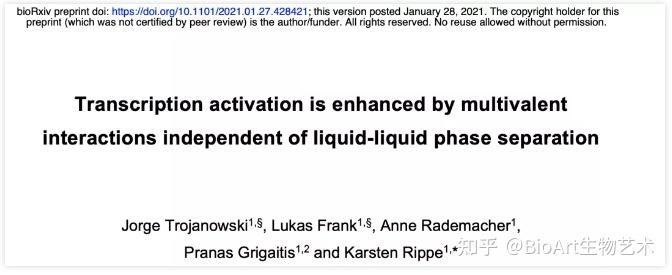 学术争鸣 | 转录激活不依赖于相分离 - 知乎