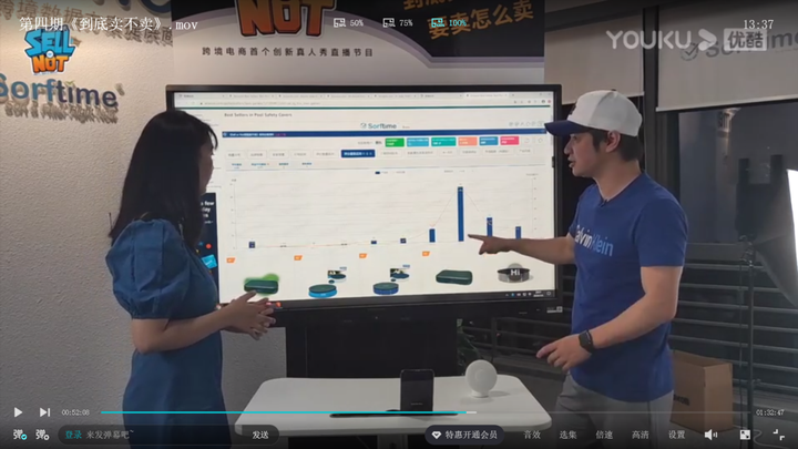 看看Sorftime两年前的预言，如何一步步被验证！ - 知乎