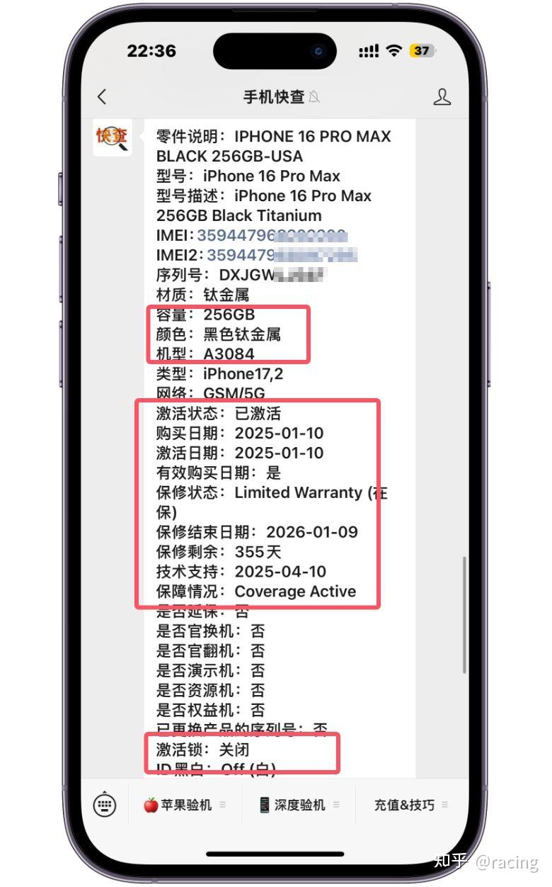 最低只要5000多，美版有锁iPhone16Pro Max值得购买吗？ - 知乎