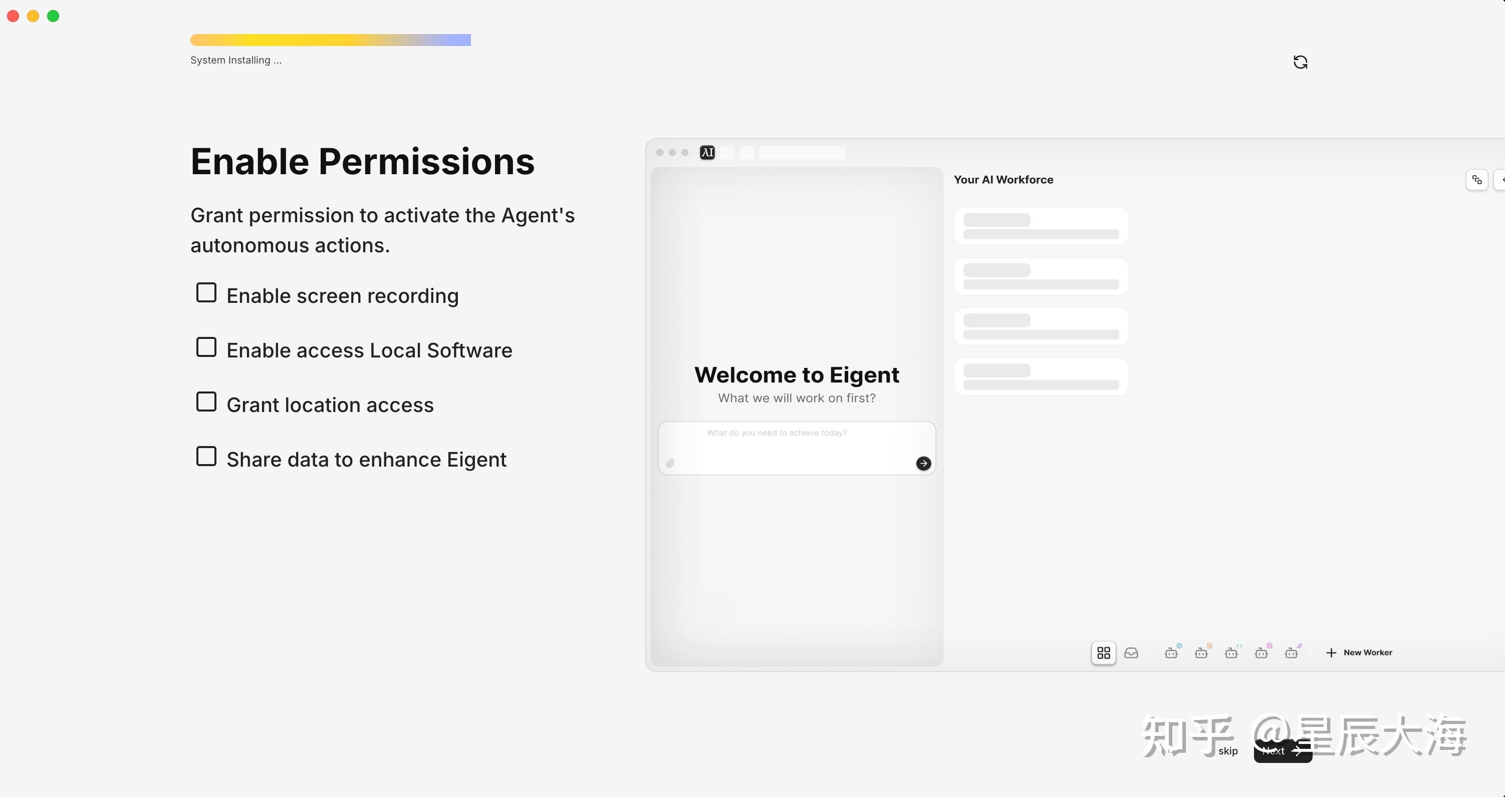 叔学AI 005: eigent 测试 - 知乎