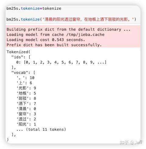 如何让 LlamaIndex 的BM25Retriever 支持中文搜索 - 知乎
