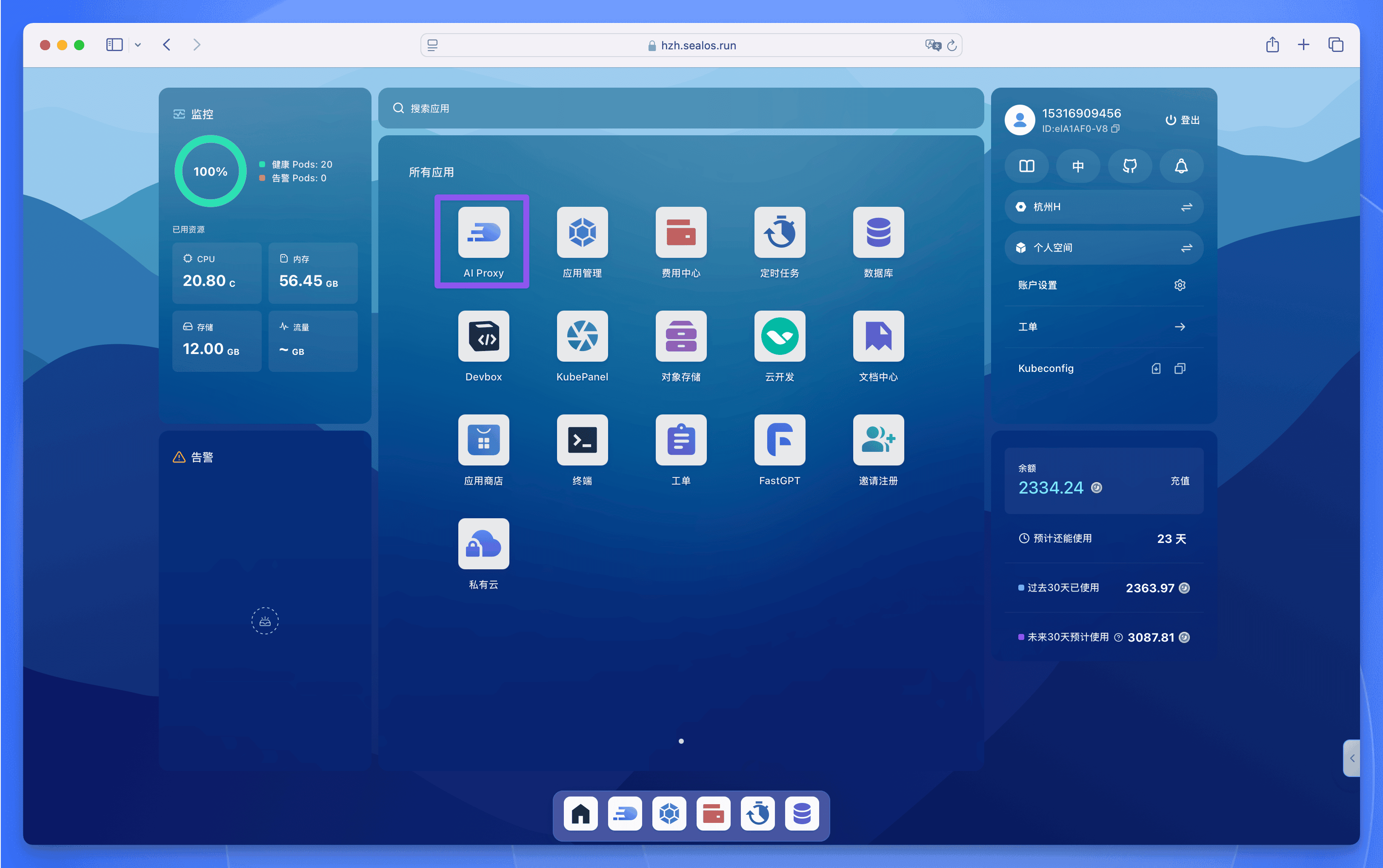 Lobe Chat 数据库版安装和使用教程 - 知乎