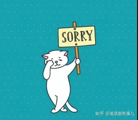 别人对你说Too bad，并不是在说「你好坏」！ - 知乎