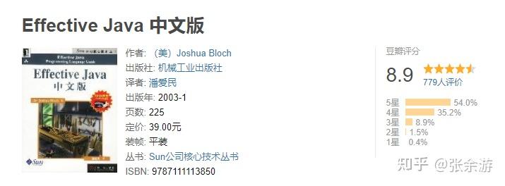 Java安装：JDK环境变量配置最新教程【纯小白安装教程，超详细】 - 知乎