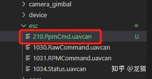 px4中的DroneCAN - 知乎