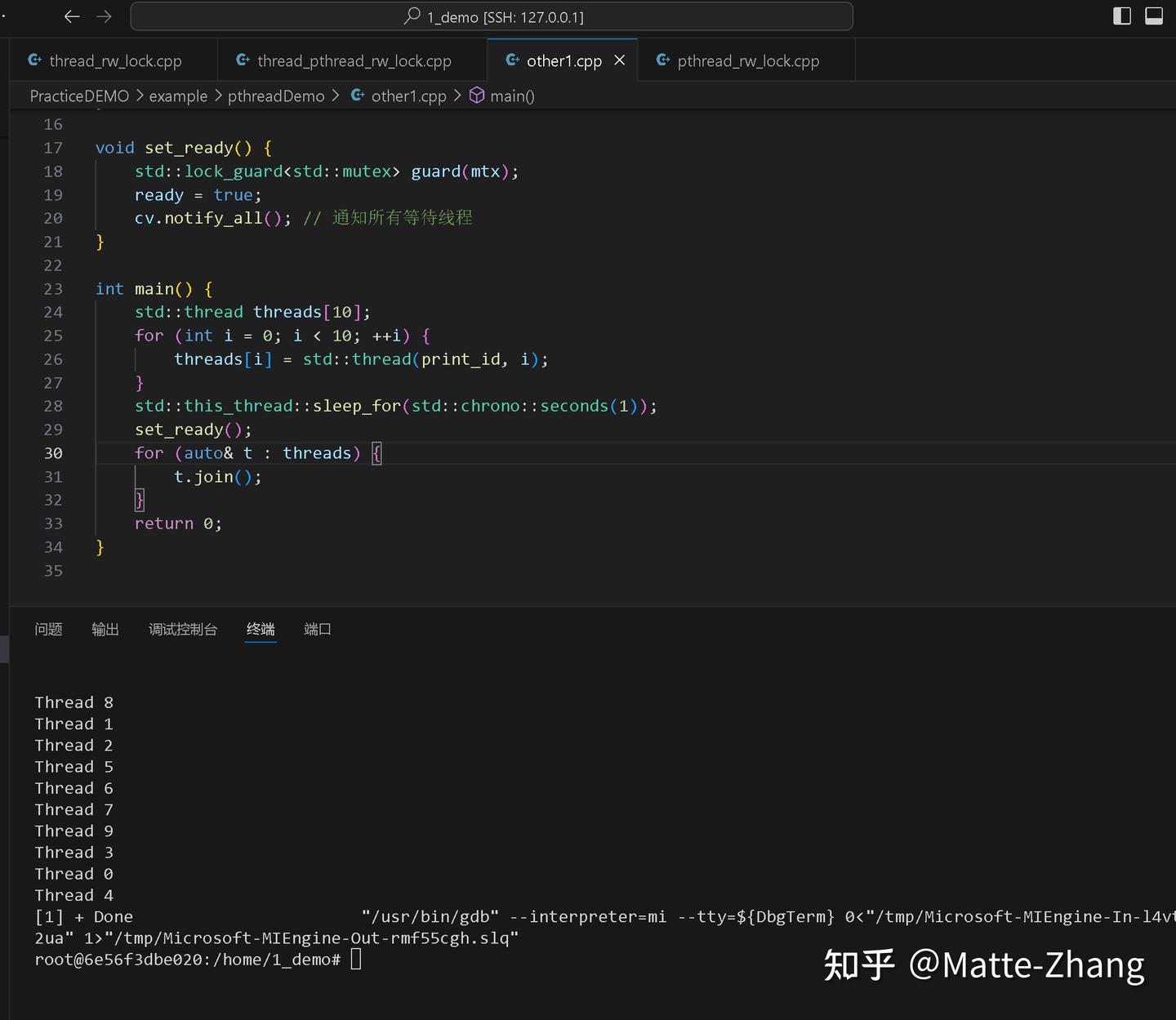 深入解析C++多线程编程：标准库std::thread与POSIX线程库Pthreads的比较与实践 - 知乎