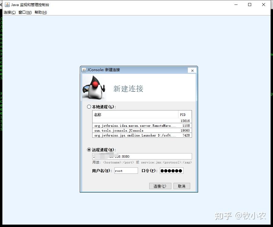 【死磕JVM】看完这篇我也会排查JVM内存过高了 就是玩儿！ - 知乎