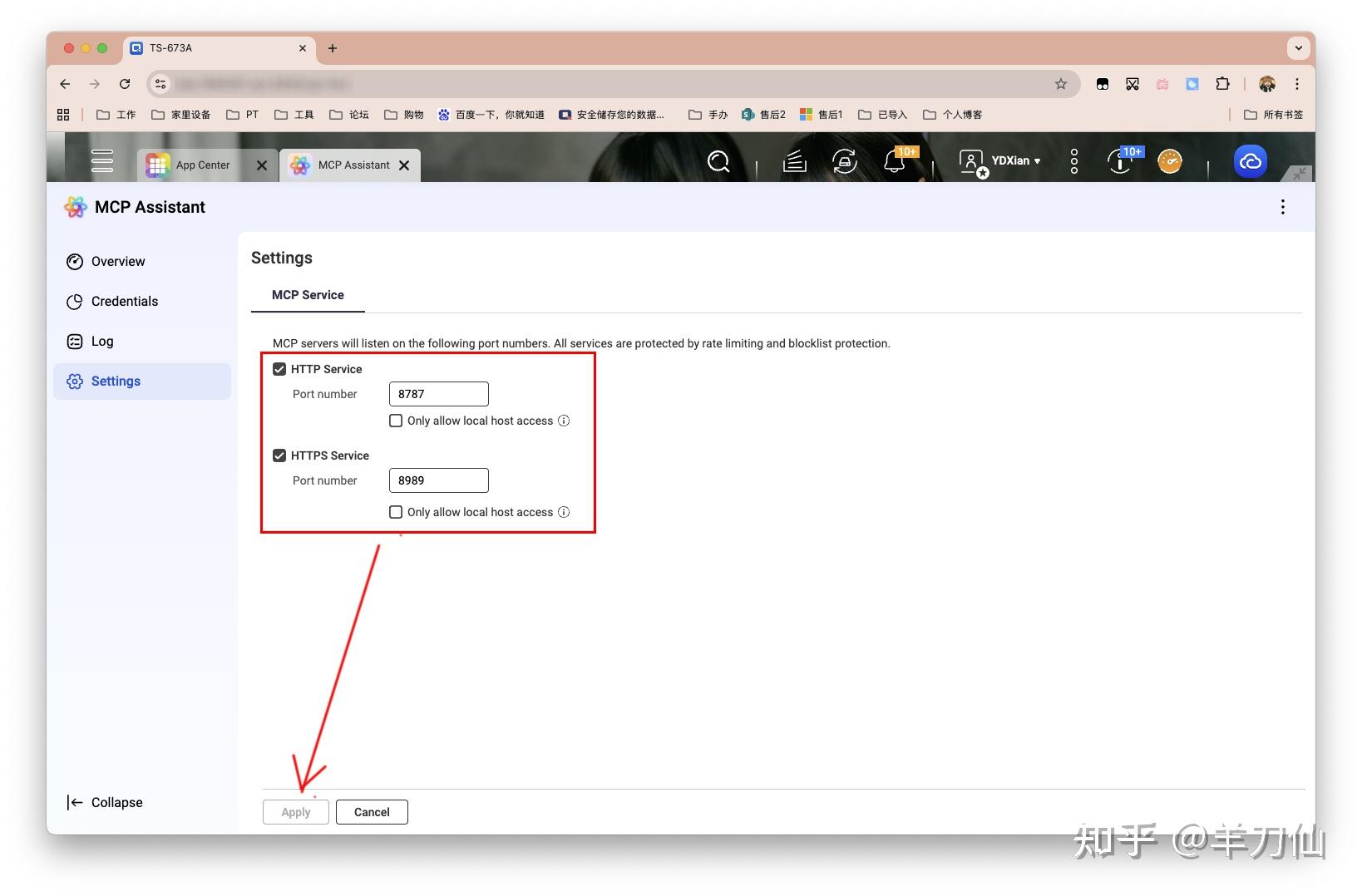 加速AI融合！NAS MCP 服务上线，小白也能玩转威联通 NAS。 - 知乎