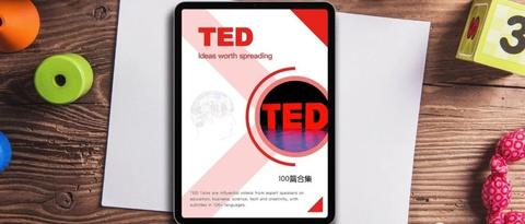 总共1303页！精选十大主题100篇TED注释笔记合本PDF - 知乎