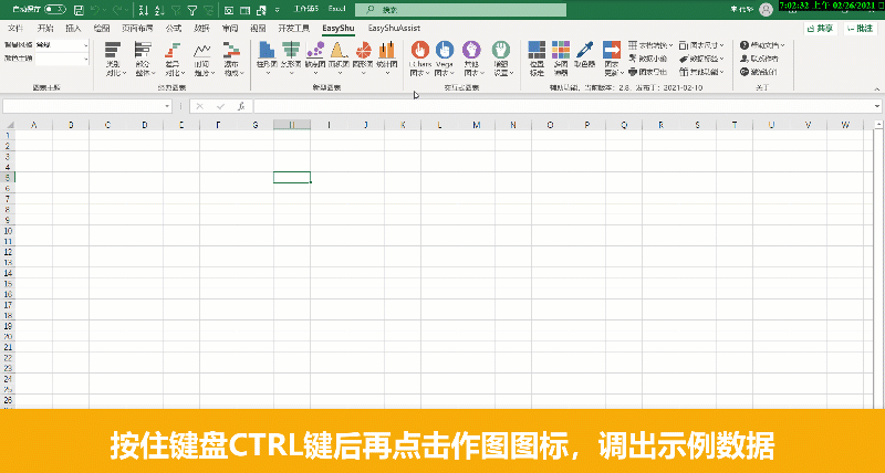 EasyShu使用导读，一分钟上手做出高大上ECharts地图 - 知乎