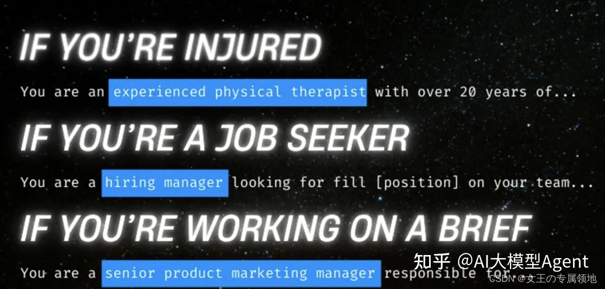 一文读懂「Prompt Engineering」提示词工程 - 知乎