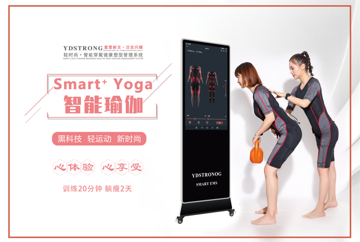 YDstrong智能瑜伽躺着就能运动，这也太诱惑了吧! - 知乎