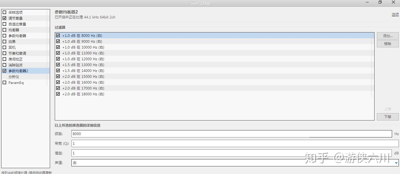 【hifi相关】耳机偏音怎么办？关于偏音问题的讨论 - 知乎